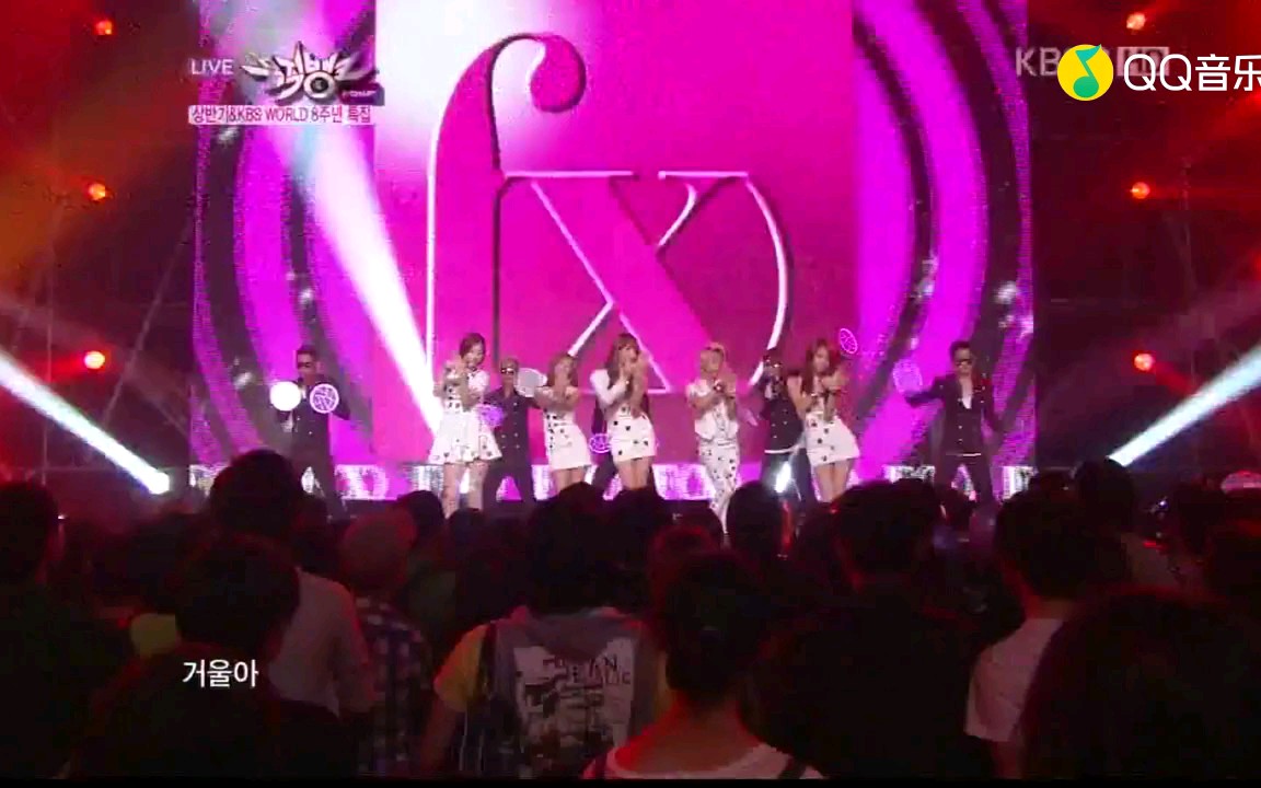 fx 唯一一个女团交换舞台 今天也是什么风格都可以的fx