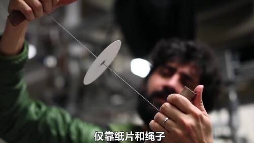 仅靠纸片和绳子,为何就能造出一个"离心机"?它真能用吗?