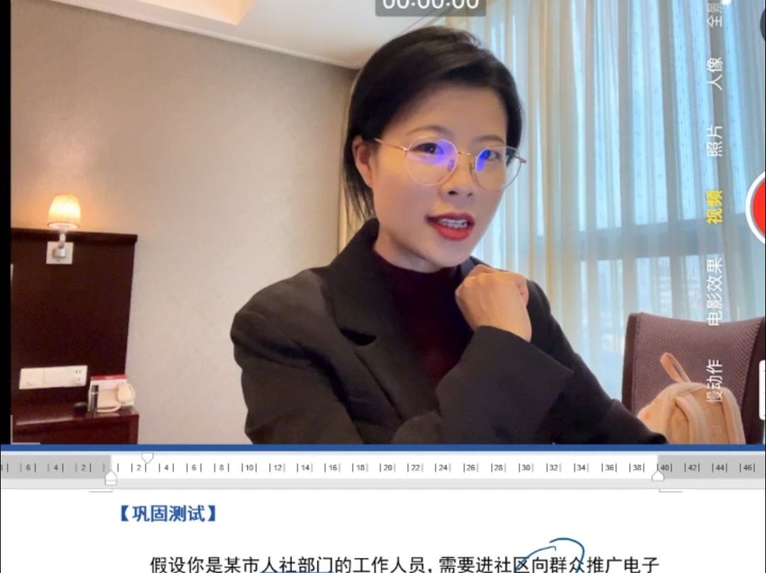申论应用文范例:宣传稿如何审题立意