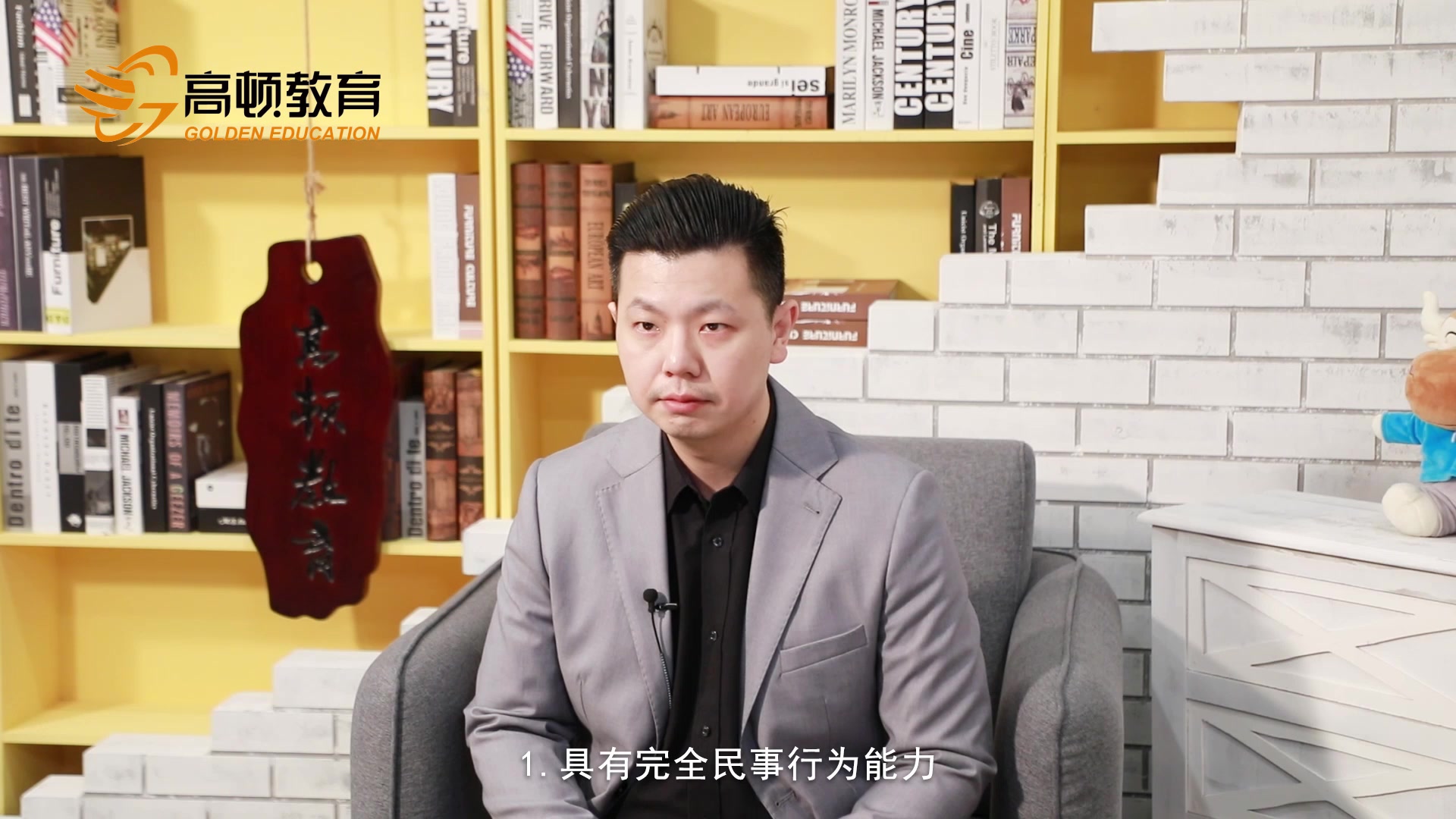 【高顿网校怎么样】不是会计专业的可以考会计证吗