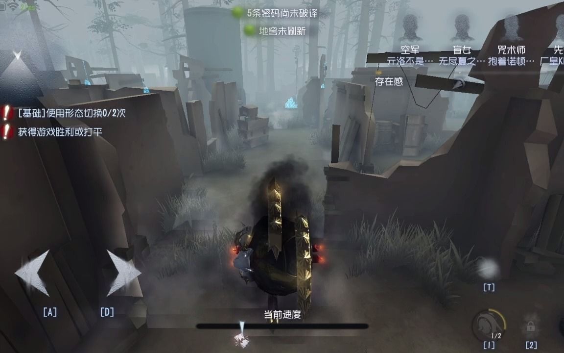 第五人格:破轮金皮实战,无视信号枪,鸟也无效