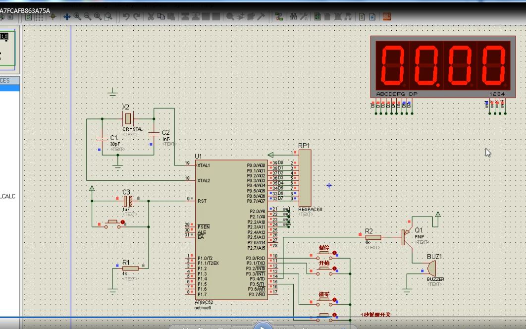 51单片机秒表仿真设计-按键设置-1秒提醒-数码管显示-proteus仿真
