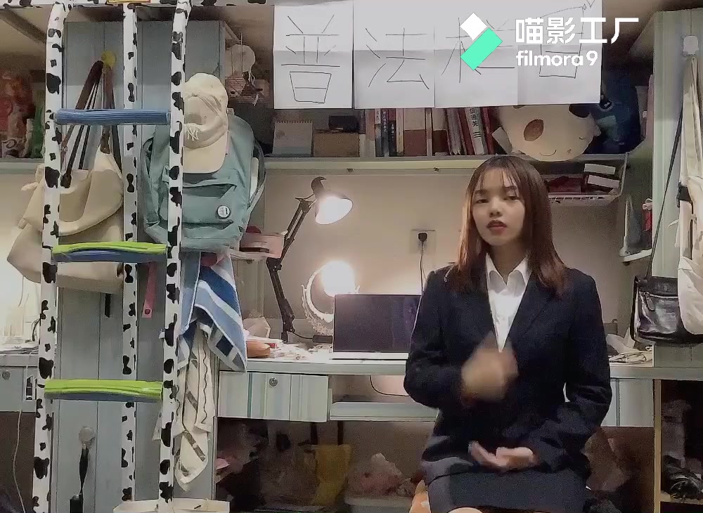 【民法典第220条】更正登记与异议登记视频讲解 西南财经大学潘礼彧涵