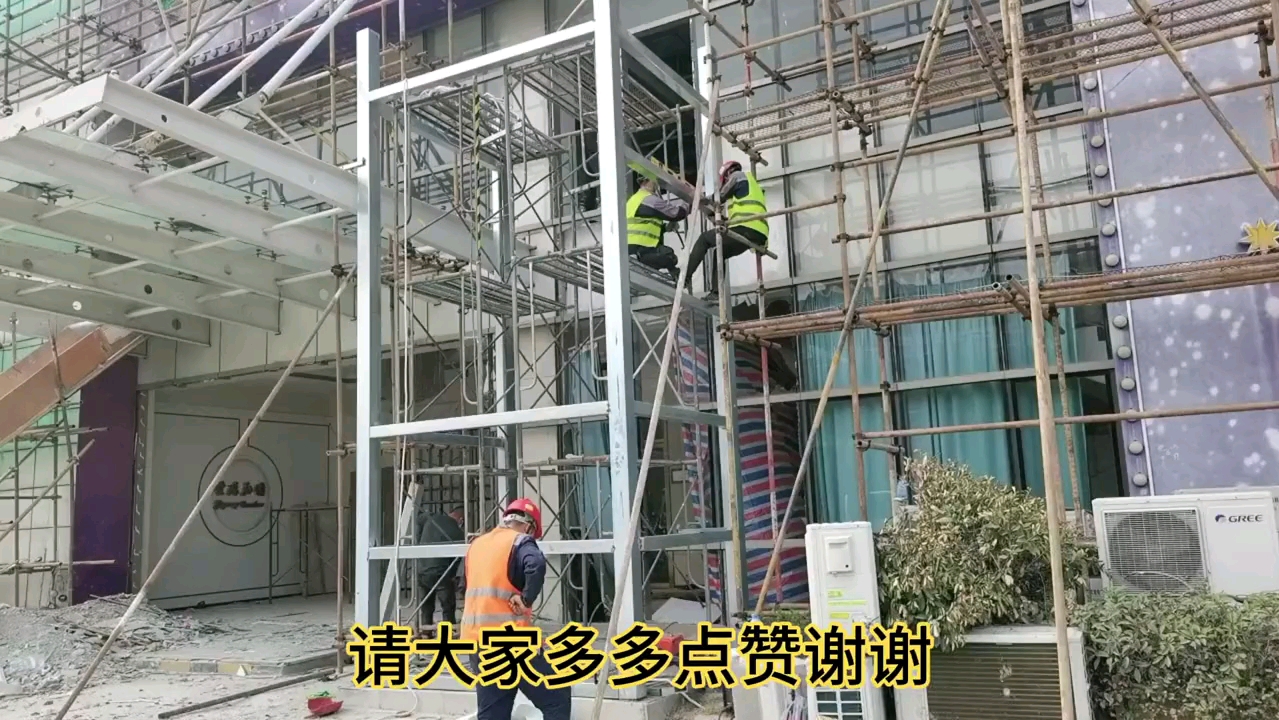钢结构|钢结构室外电梯井道制作|北京|天津|石家庄