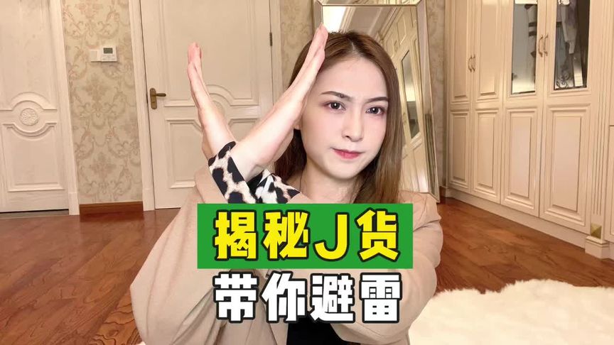 小心!这些某宝假货代G你有中招了么?#假货 #防骗