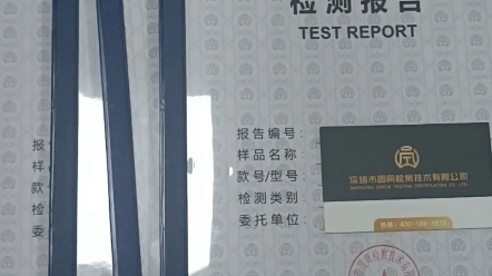 电子产品入住淘宝,拼多多,京东等电商平台所办理的电商报告可详细...