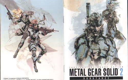 PC合金装备2实体forWin10修复前端