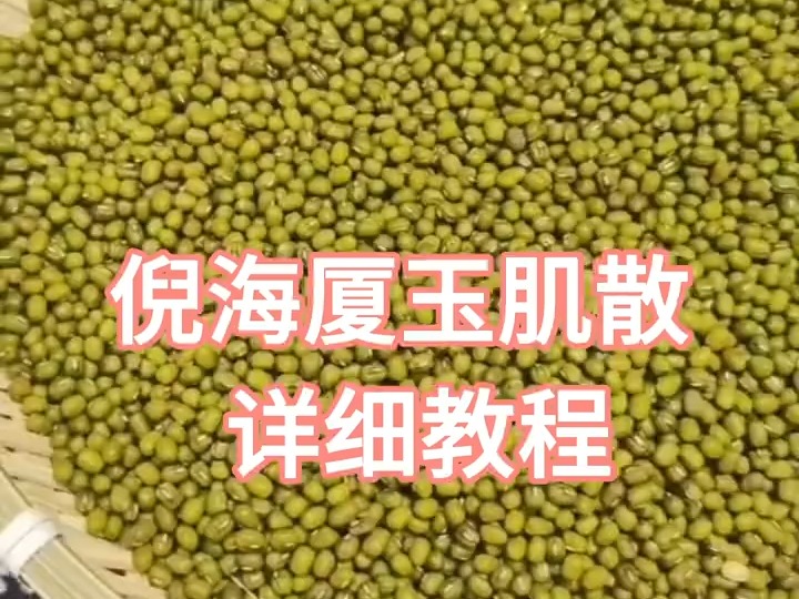 ...成分可促进皮肤的新陈代谢和细胞再生,有助于淡化斑点、调理肤色。