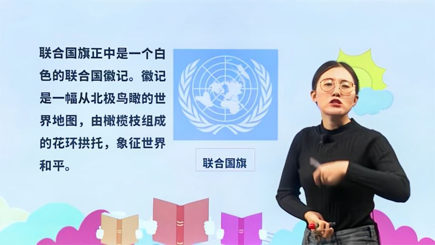 联合国与世界贸易组织
