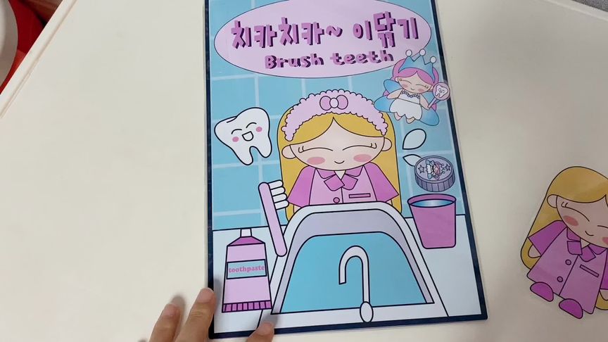 #手工diy #纸娃娃#刷牙