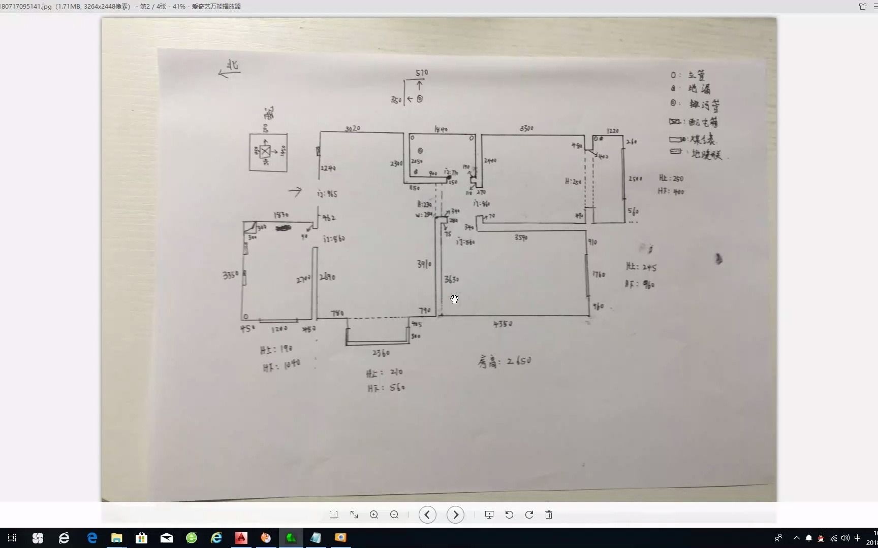 CAD04返户型图-蓝光1080P
