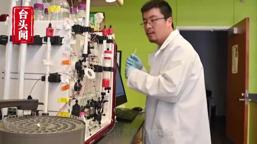 重大发现!科学家发现新冠病毒“最危险”毒株,基因组确认了来源