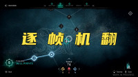 逐帧机翻 刺客信条:英灵殿 技能树说明,输出爆炸