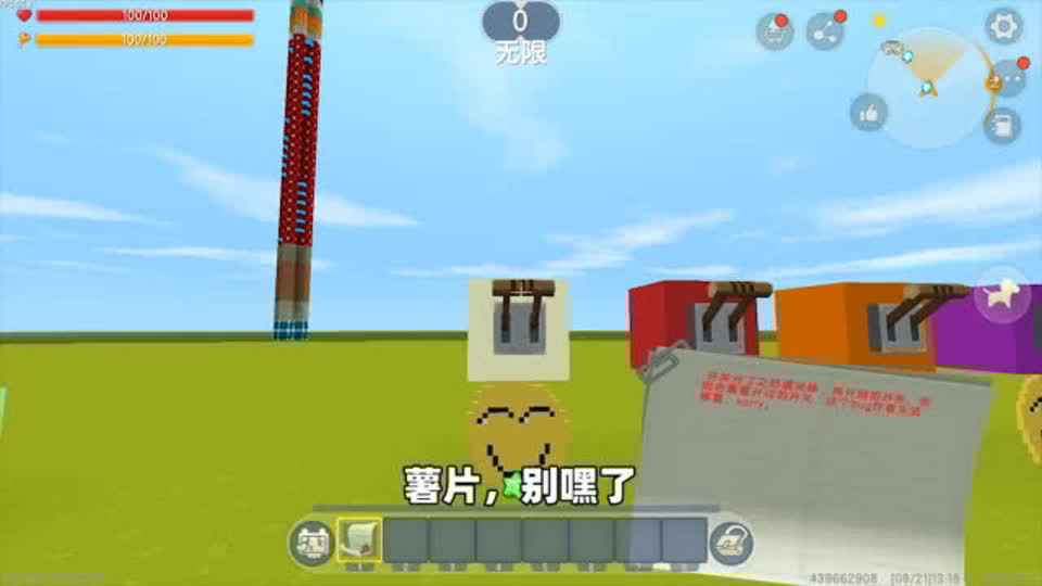 薯片给我的惊喜,按核按钮召唤炸药桶,满满显卡的香味!!