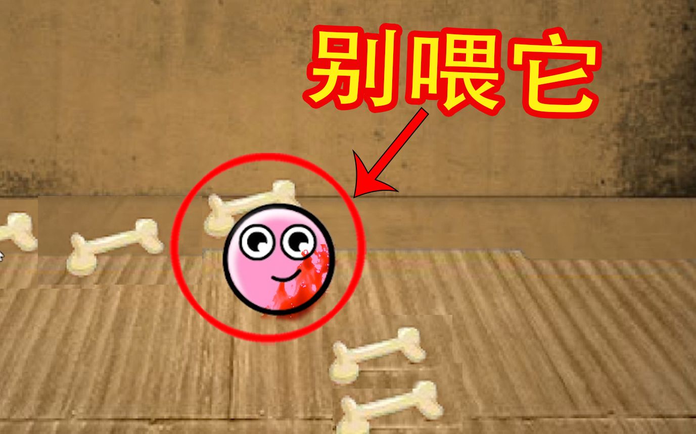 当年小学看不懂的4399游戏,如今细思极恐!_哔哩哔哩bilibili_攻略