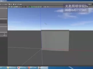 DIALux evo7.0入门课程3.建立建筑物