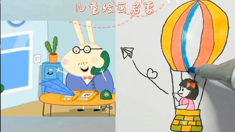 儿童画玩纸飞机、简笔画、卡通动漫、亲子育儿学画画,小猪佩奇