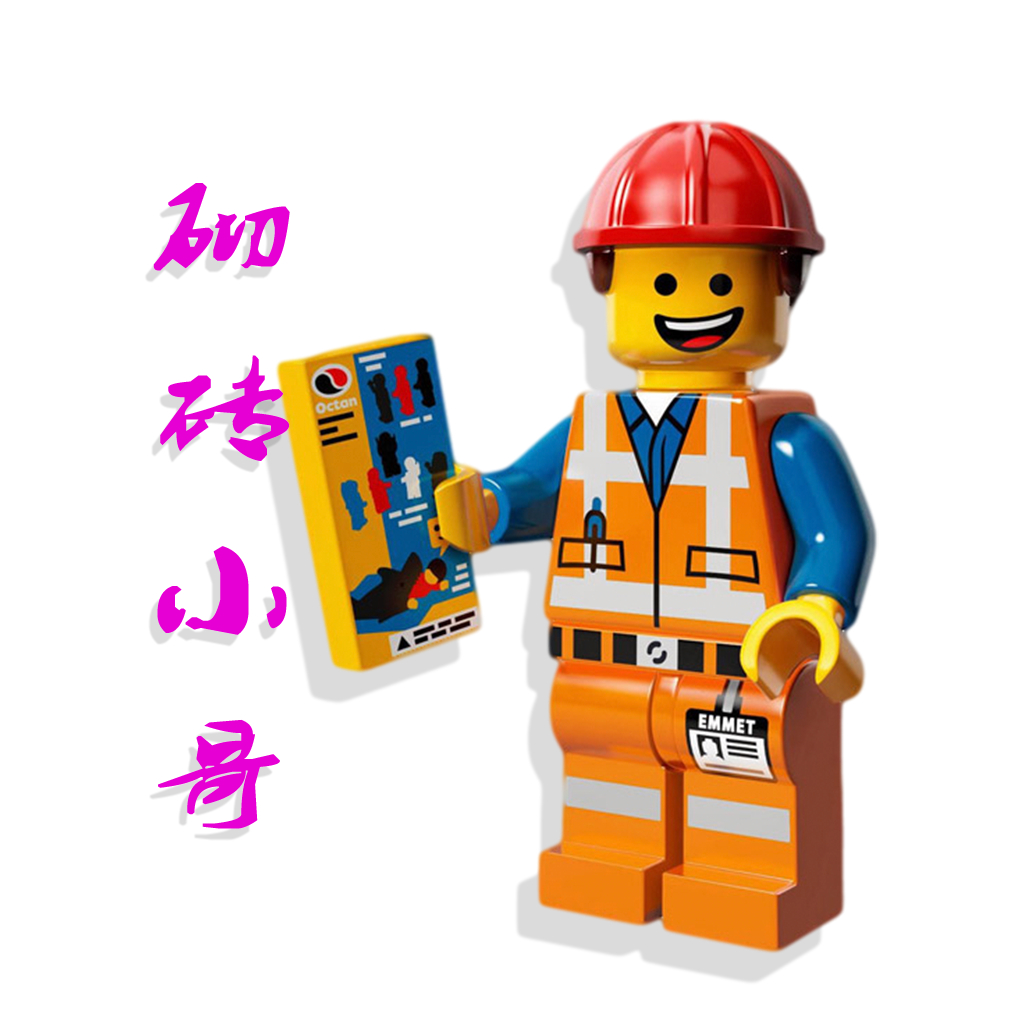 砌砖小哥 
