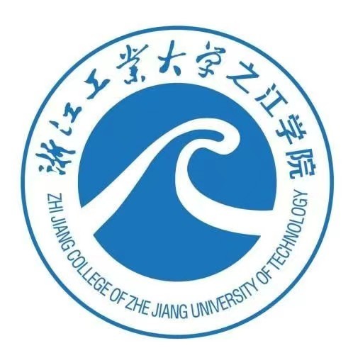 浙江工业大学之江学院 