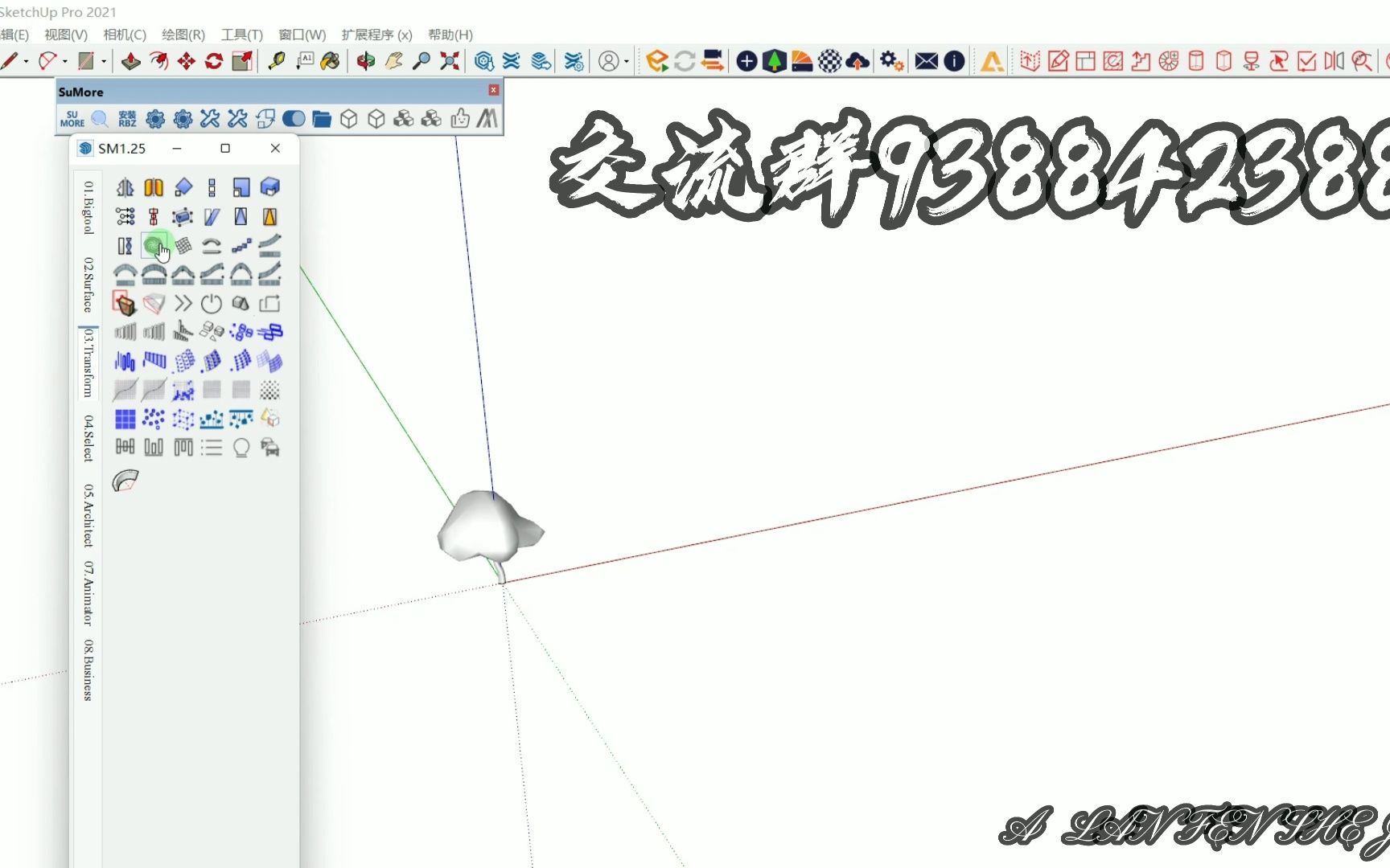 SuMore强力推荐SU插件