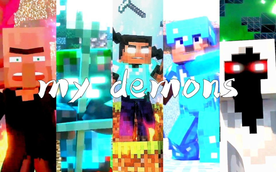 耗时1140小时、烦人的村民超燃混剪、全程高燃[踩点/my demons/我的...