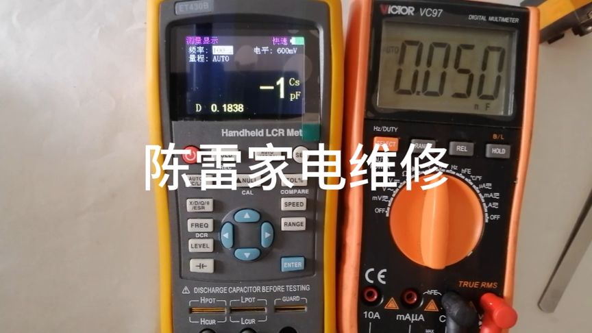 用这个东西测电容,直接秒杀万用表,精准,直观。