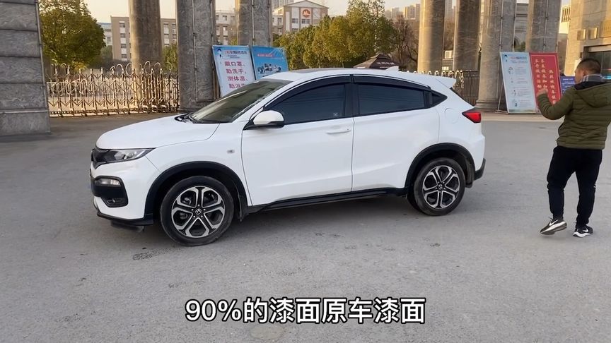 一五款本田XRV、看车、说车、试车、说价。