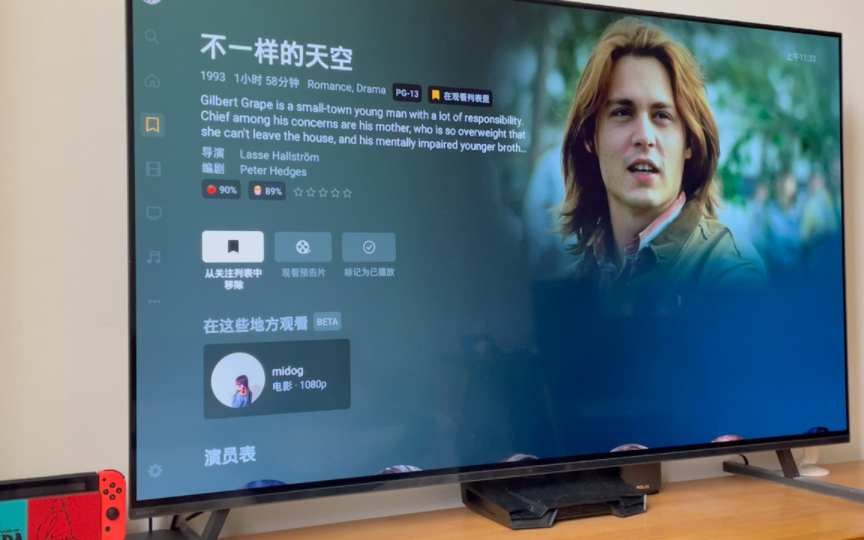 sony电视端新版PLEX增加关注列表+花絮