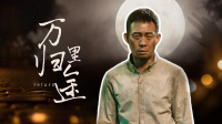真实撤侨改编,质感真实的电影