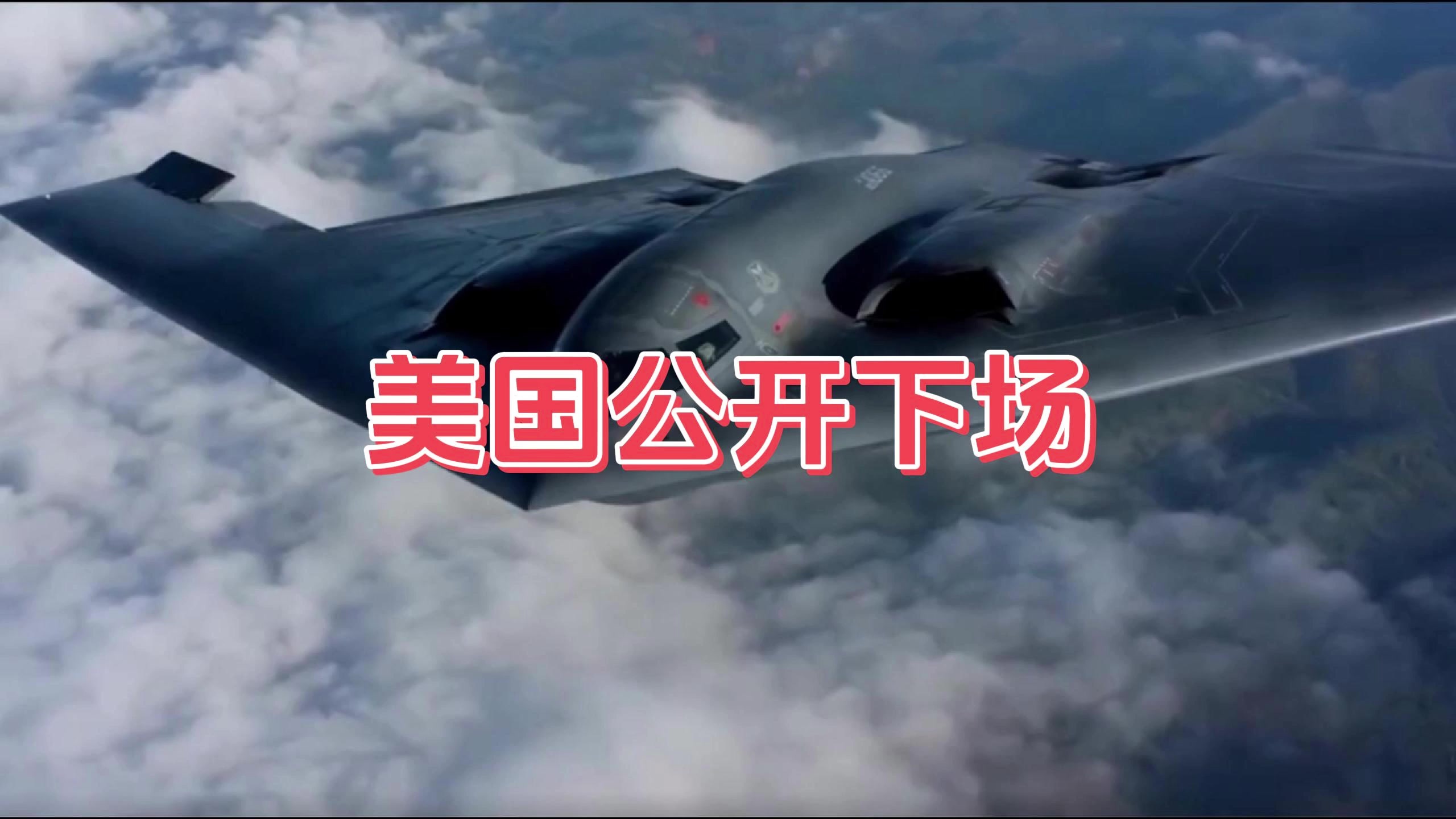 ...#伊以冲突 #中东局势 #美国袭击伊朗核设施 #伊朗将打击美在中东...