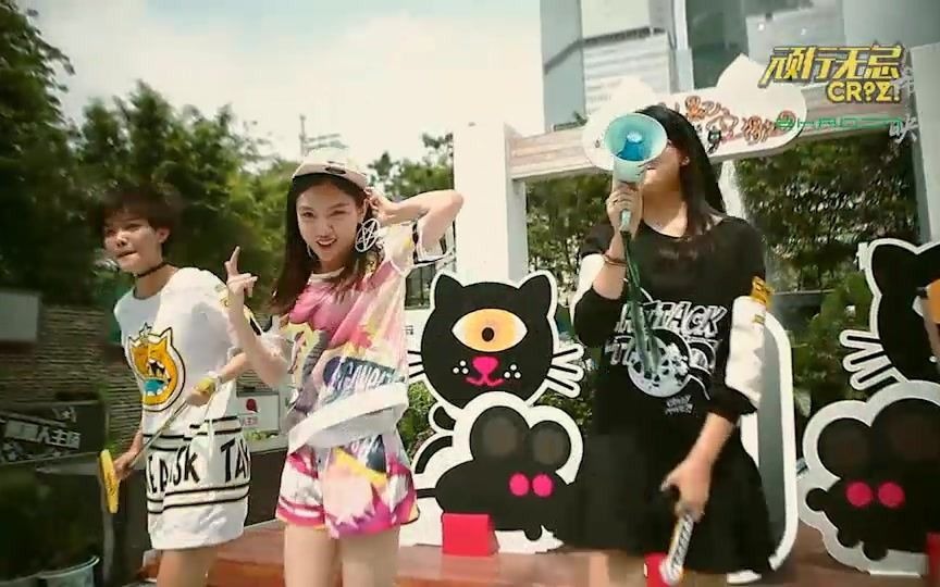 希映案例 CRZ潮牌 都在顽 宣传片