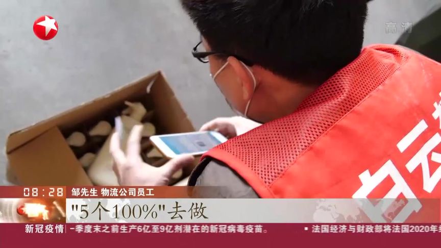 栽在快递手里?广州警方运用信息技术抓获潜逃近20年命案逃犯!