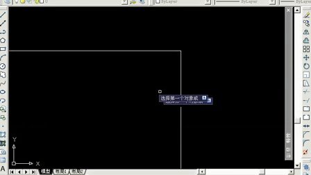 AutoCAD2006视频教程全集-005修改02各种修改工具之二