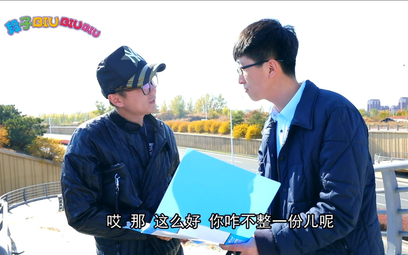 1招教你如何应对保险推销,绝对有效!