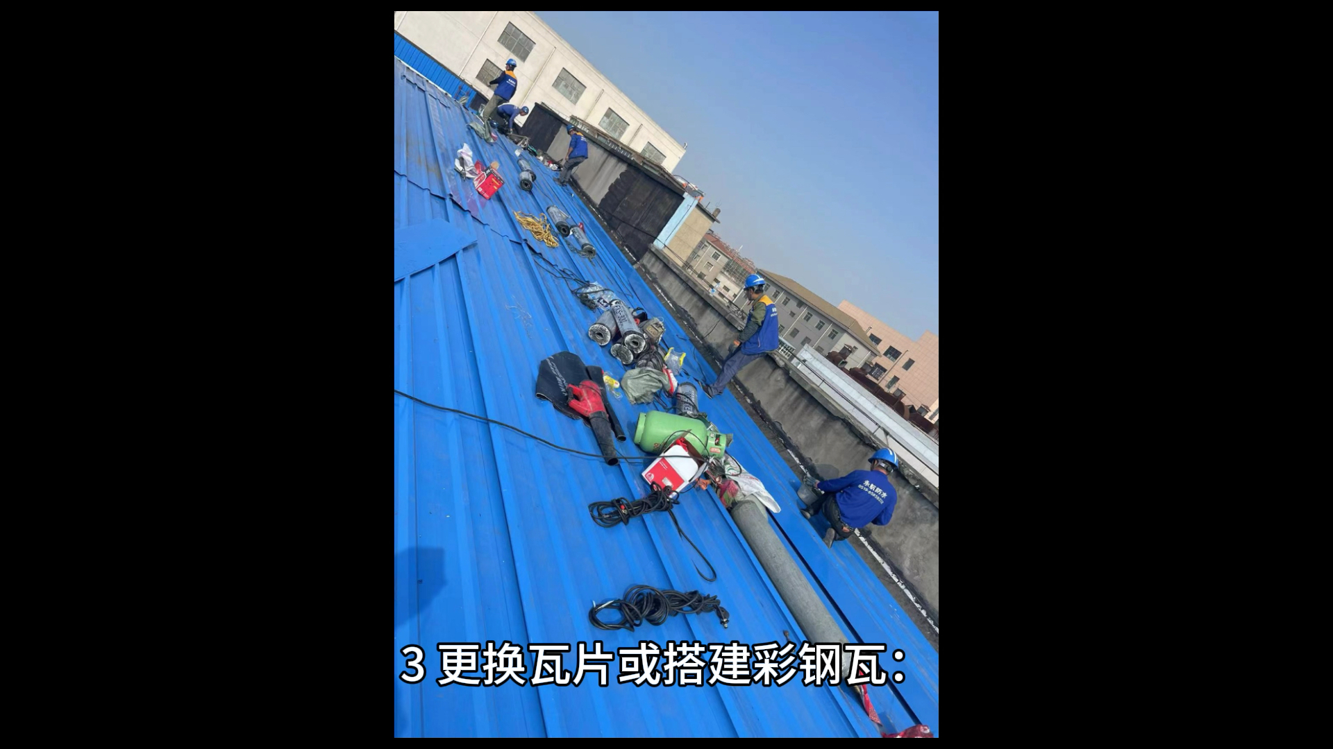 附近有修屋顶漏水的,屋顶防水补漏好方法#常州防水公司哪家好