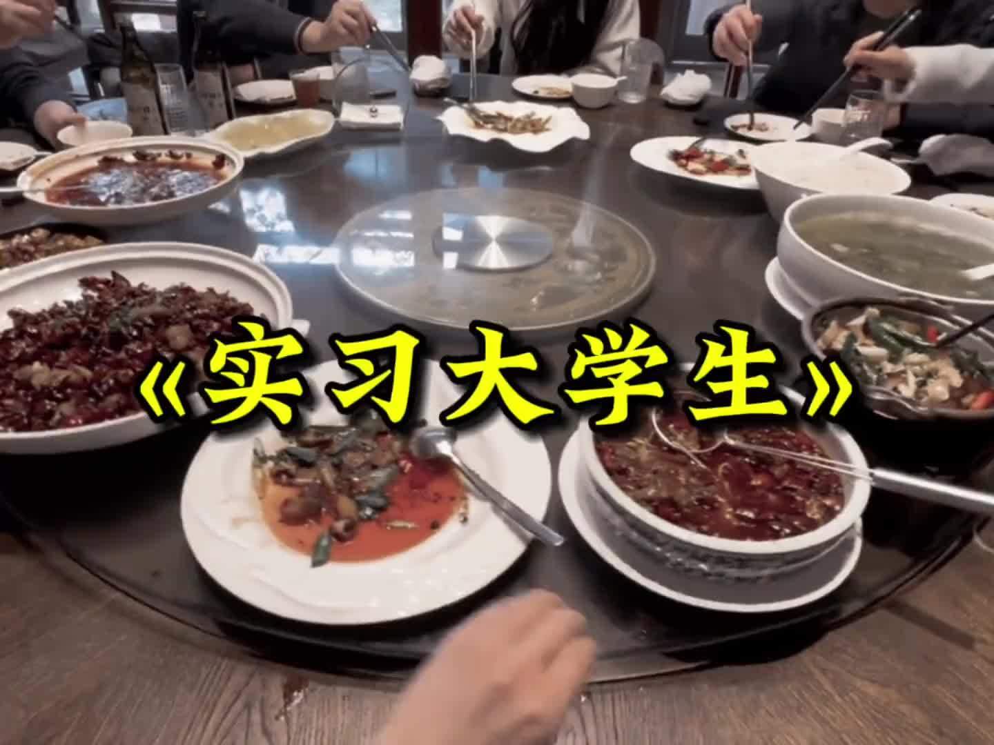 大型纪录片«实习大学生»持续为您播出