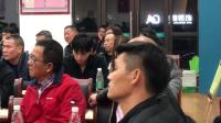 【中鸿锦园业主代表大会第二会议】2