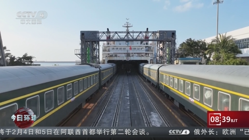 [今日环球]2026年春运今日开启 为期40天 全社会跨区域人员流动量...