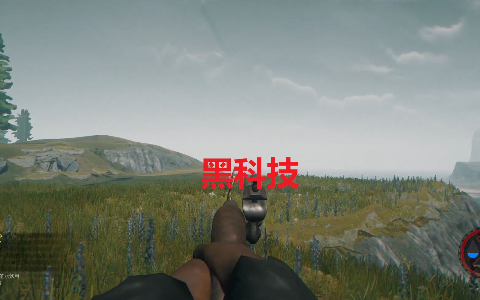 森林游戏 寻找(神器)燧发枪!