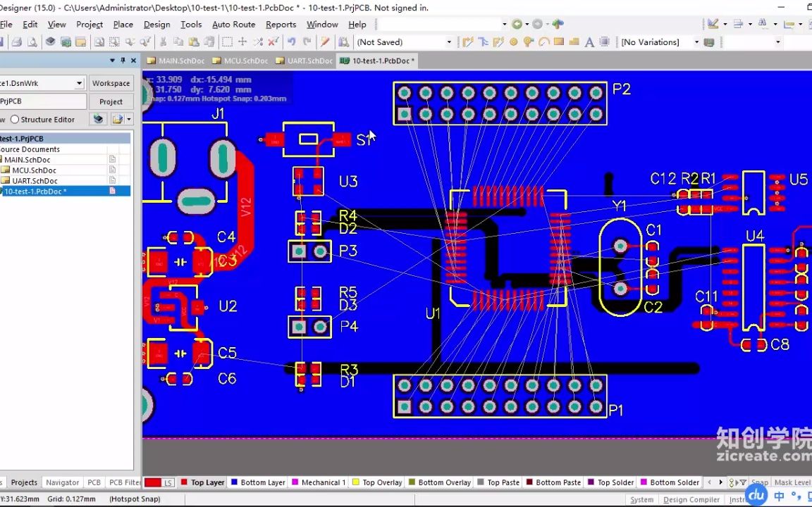 第10节 PCB加工文件的输出