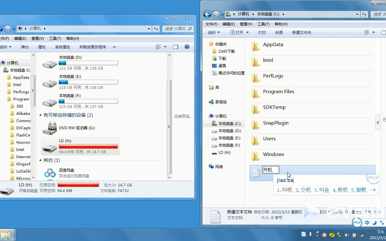 如何将u盘设置为电脑的开机密钥