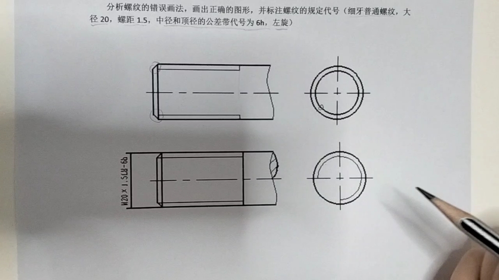 螺纹的画法讲解一