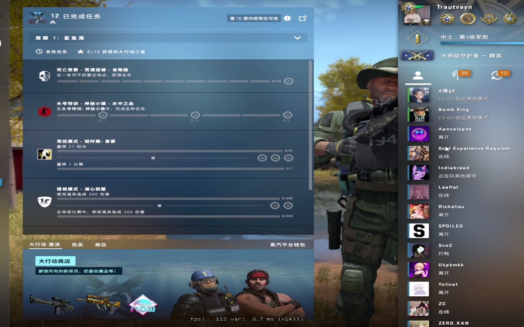 【CSGO】2022官匹恢复信用V2.0!(分析信用/信用等级/全新解决方法)...