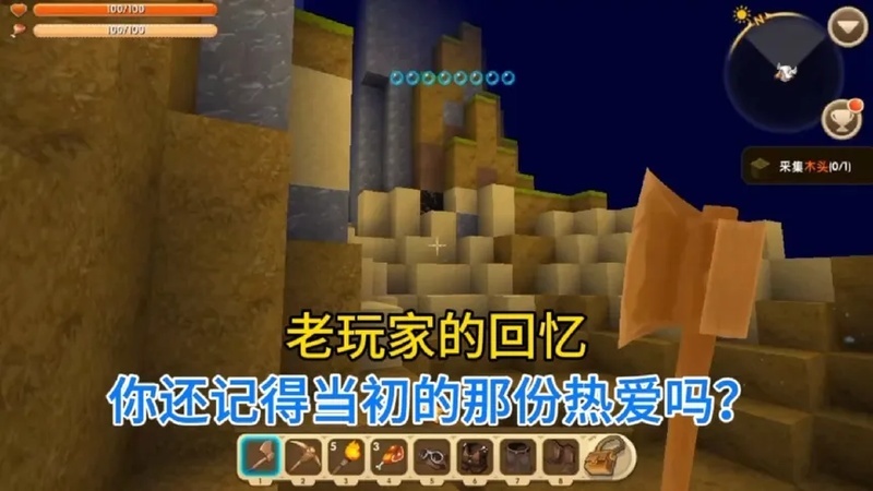 迷你世界:老玩家的回忆!你还记得当初是谁带你玩迷你世界的吗