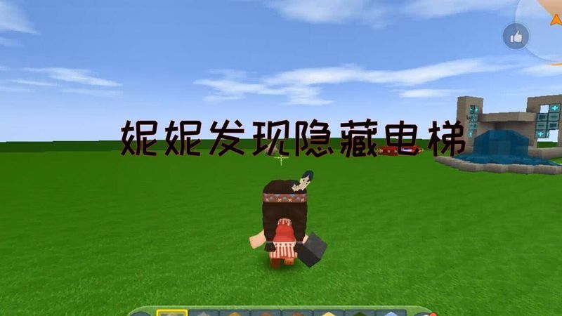 迷你世界:妮妮带你参观隐藏的电梯房