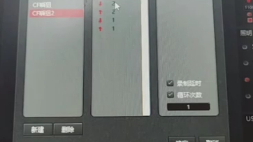 达尔优鼠标CF瞬狙宏设置