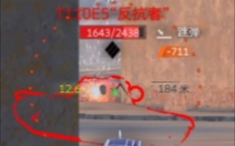 【坦克世界闪击战】窝 弹 区