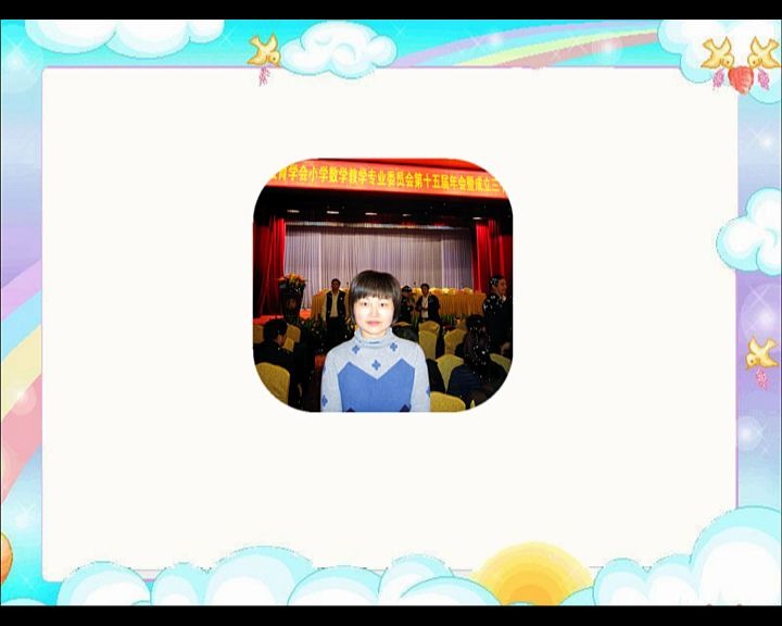 数学二年级下册:05-表内除法(一)例3视频