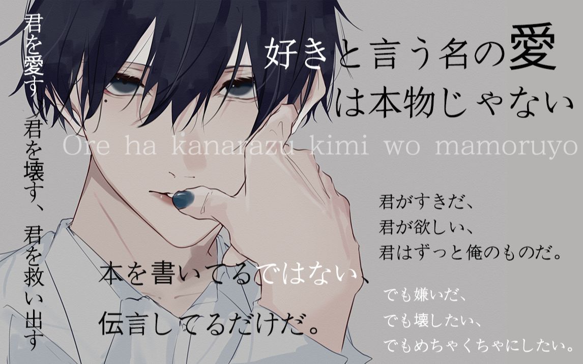 【女性向互动游戏】来自病娇作家的爱,他的真心是?-前篇-【原创剧情/...
