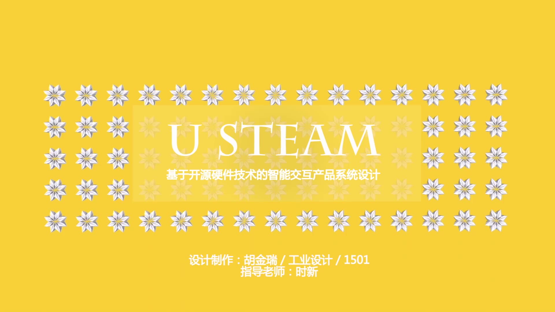一分钟动画演示
